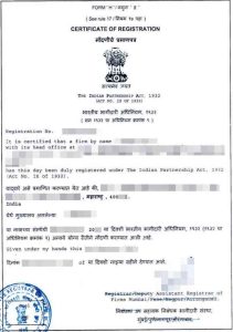 Partnership Firm Registration Certificate: Download Guide